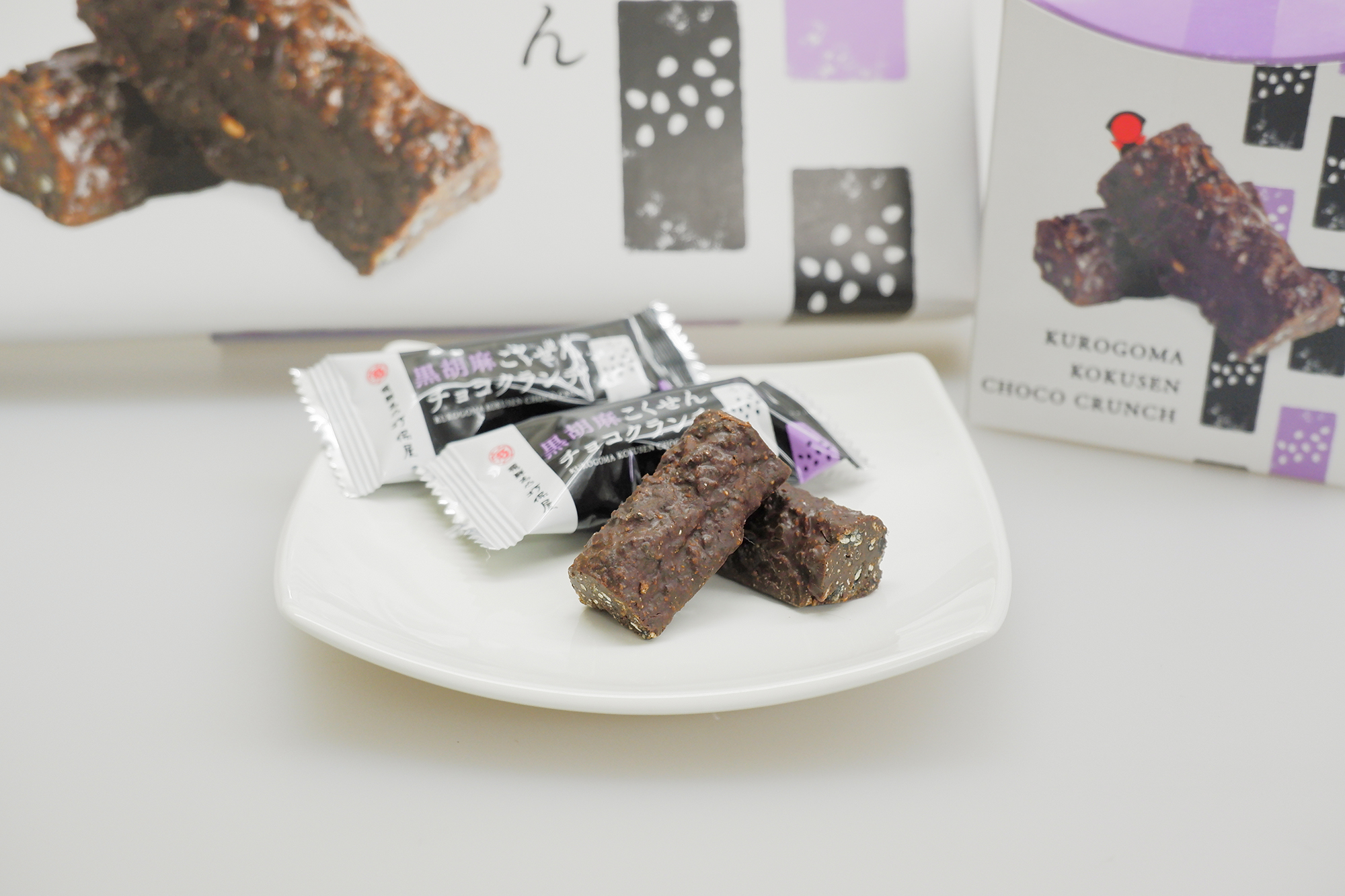 KUROGOMA KOKUSEN chocolate crunch〔黑芝麻穀煎巧克力棒〕