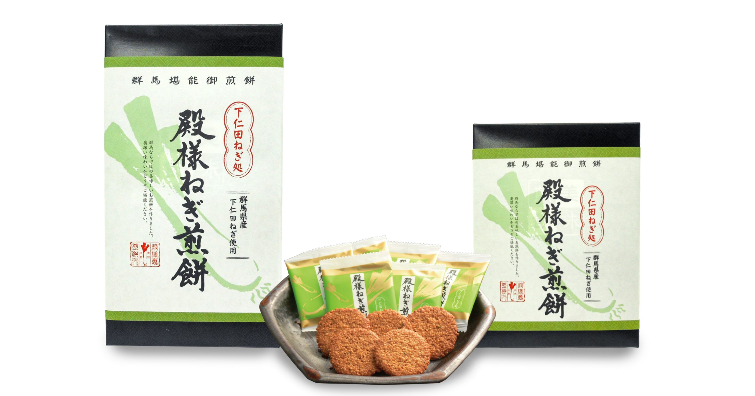 Tonosama Leek Cracker〔殿様葱薄饼〕
